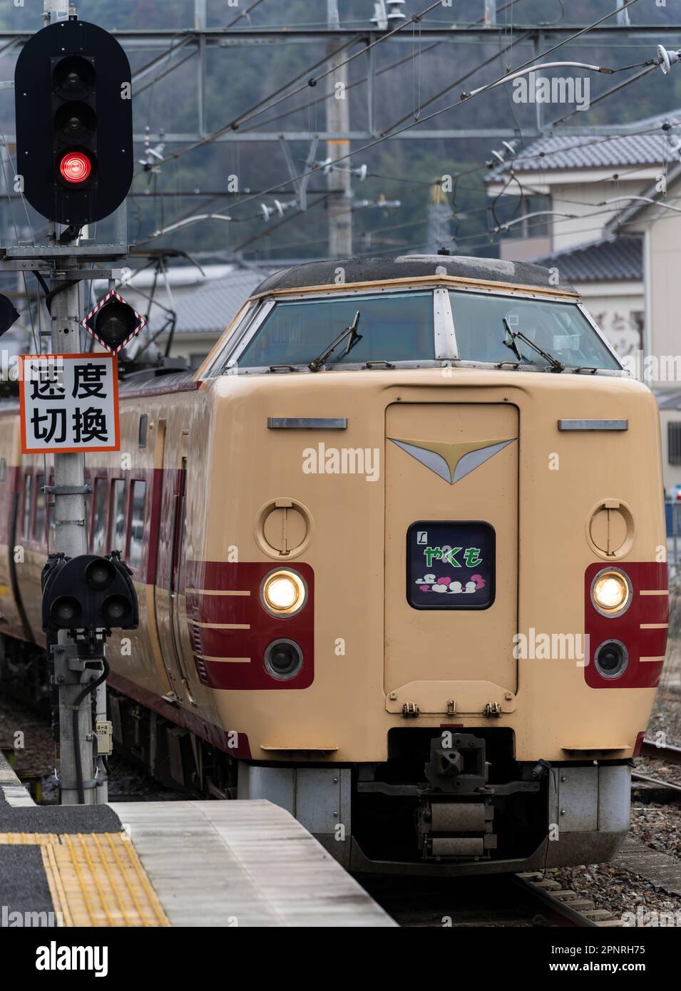 A JR West 381 Series Yakumo express train on the Habuki Line at Bitchu ...