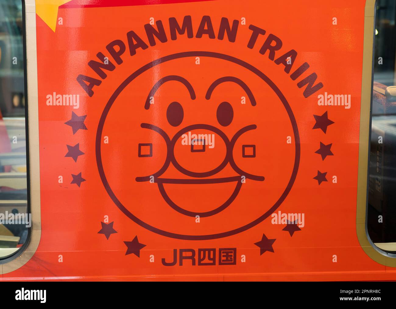A sign on the side of a JR West Anpanman express train at Okayama ...