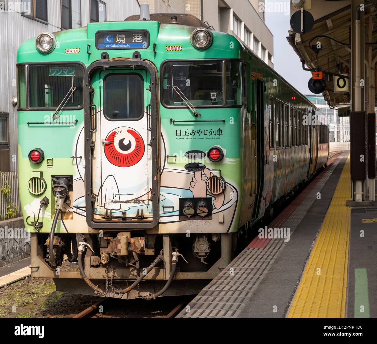 A JR West KiHa 40 series train at Yonago Station on the Sakai Line with ...
