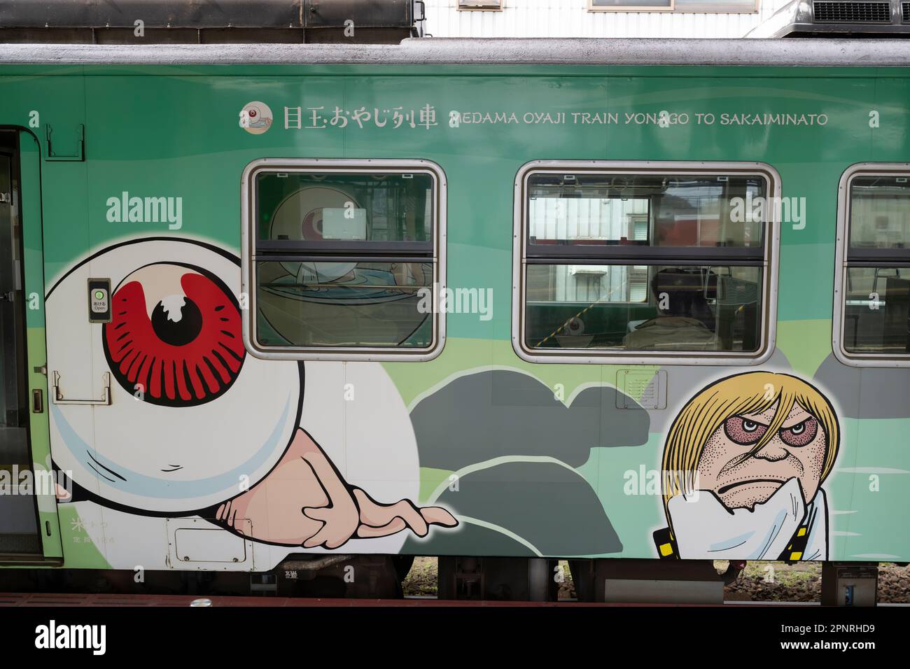 A JR West KiHa 40 series train at Yonago Station on the Sakai Line with ...