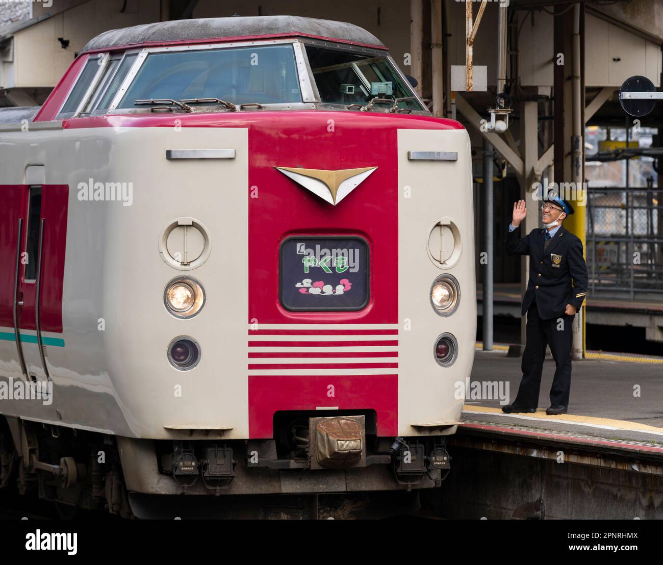 381 hi-res stock photography and images - Alamy