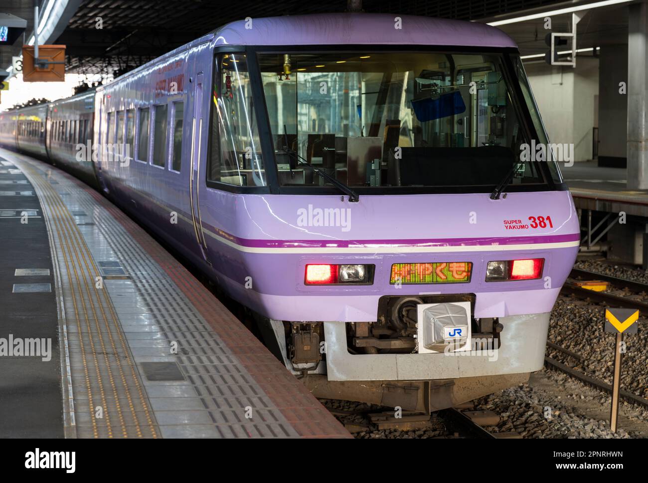 Super yakumo hi-res stock photography and images - Alamy