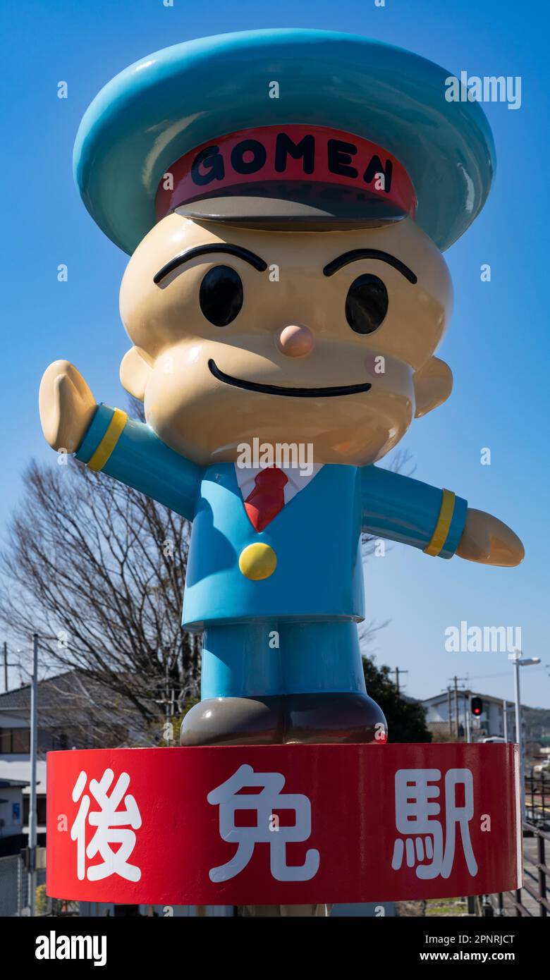 Gomen station hi-res stock photography and images - Alamy