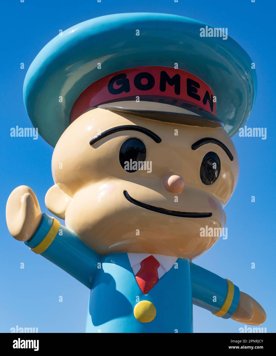 Gomen station hi-res stock photography and images - Alamy