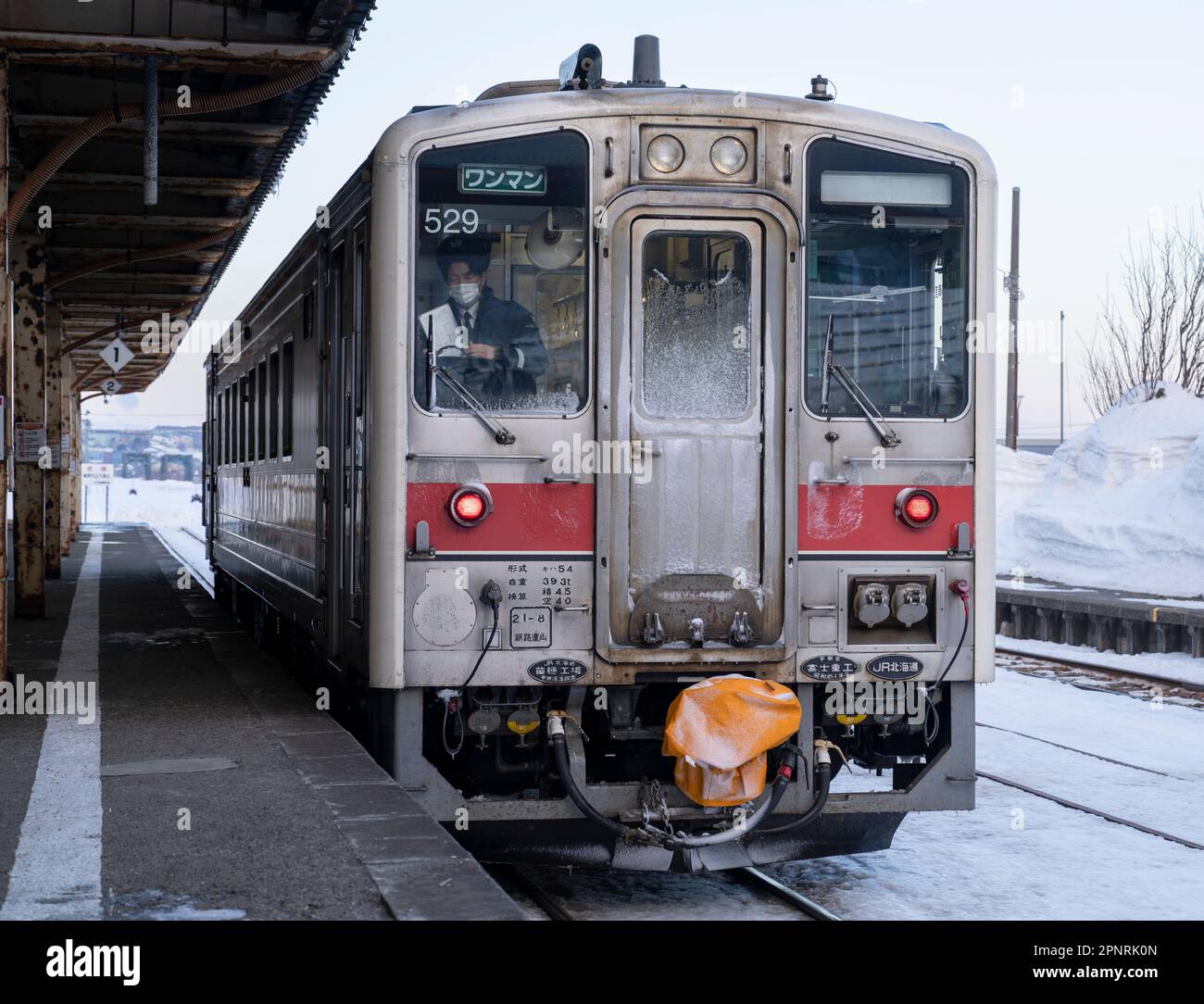 A JR Hokkaido KiHa 54 series train on a winter day at Rumoi Station in Japan Stock Photo - Alamy
