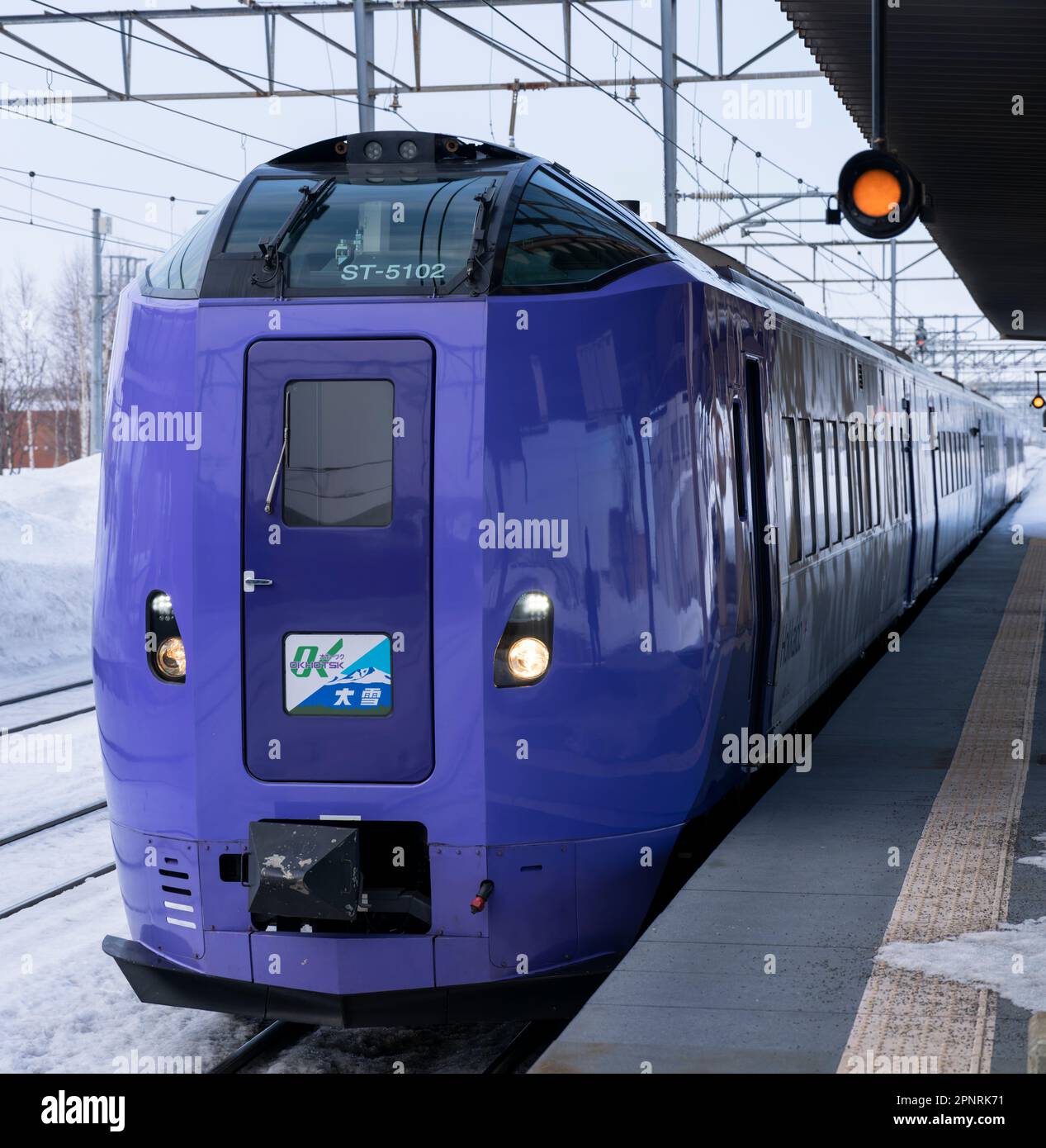 A JR Hokkaido Okhotsk express train on a winter day at Fukagawa Station ...
