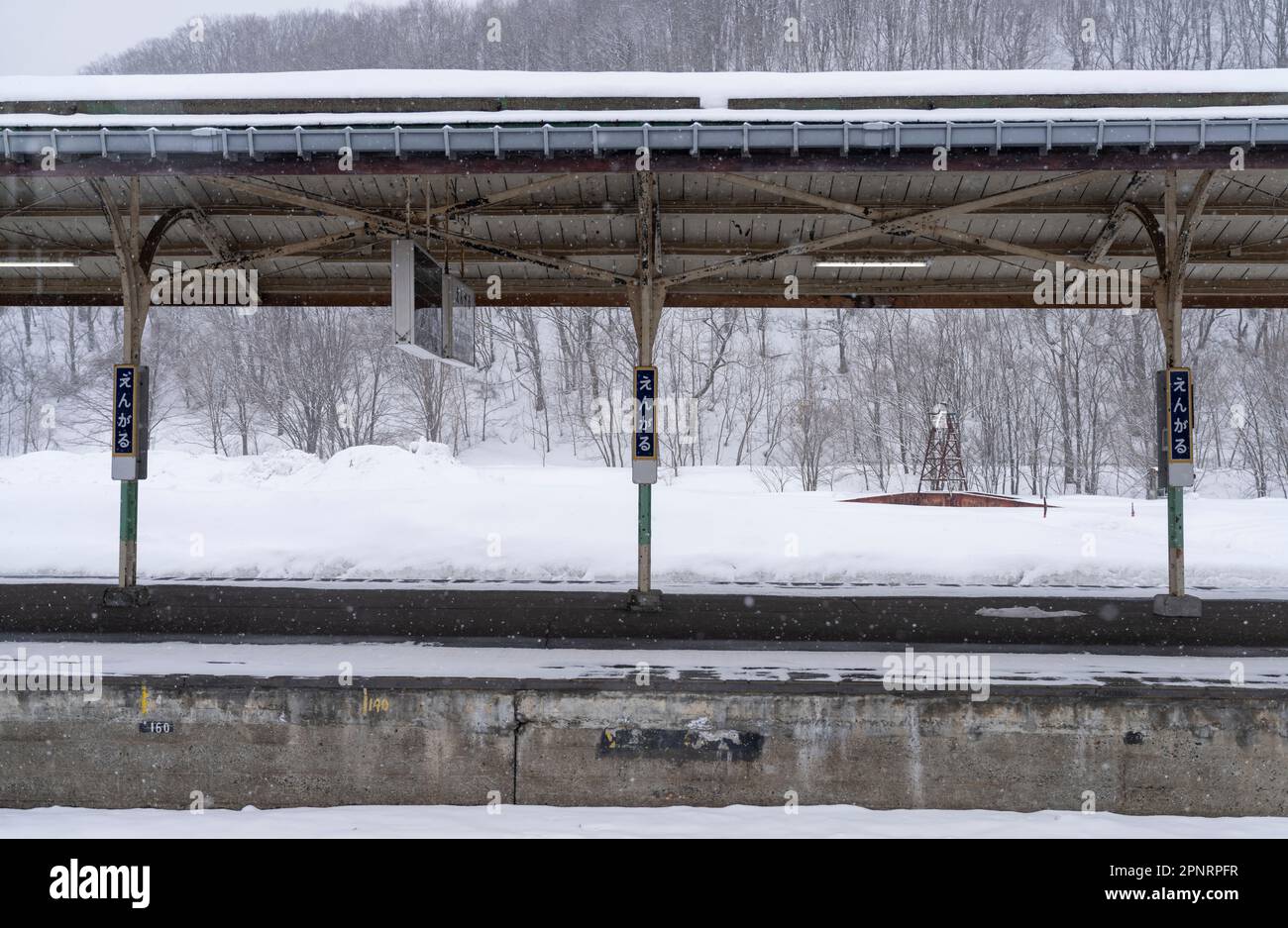 A platform at JR Hokkaido Engaru Station in Japan in winter, with an ...