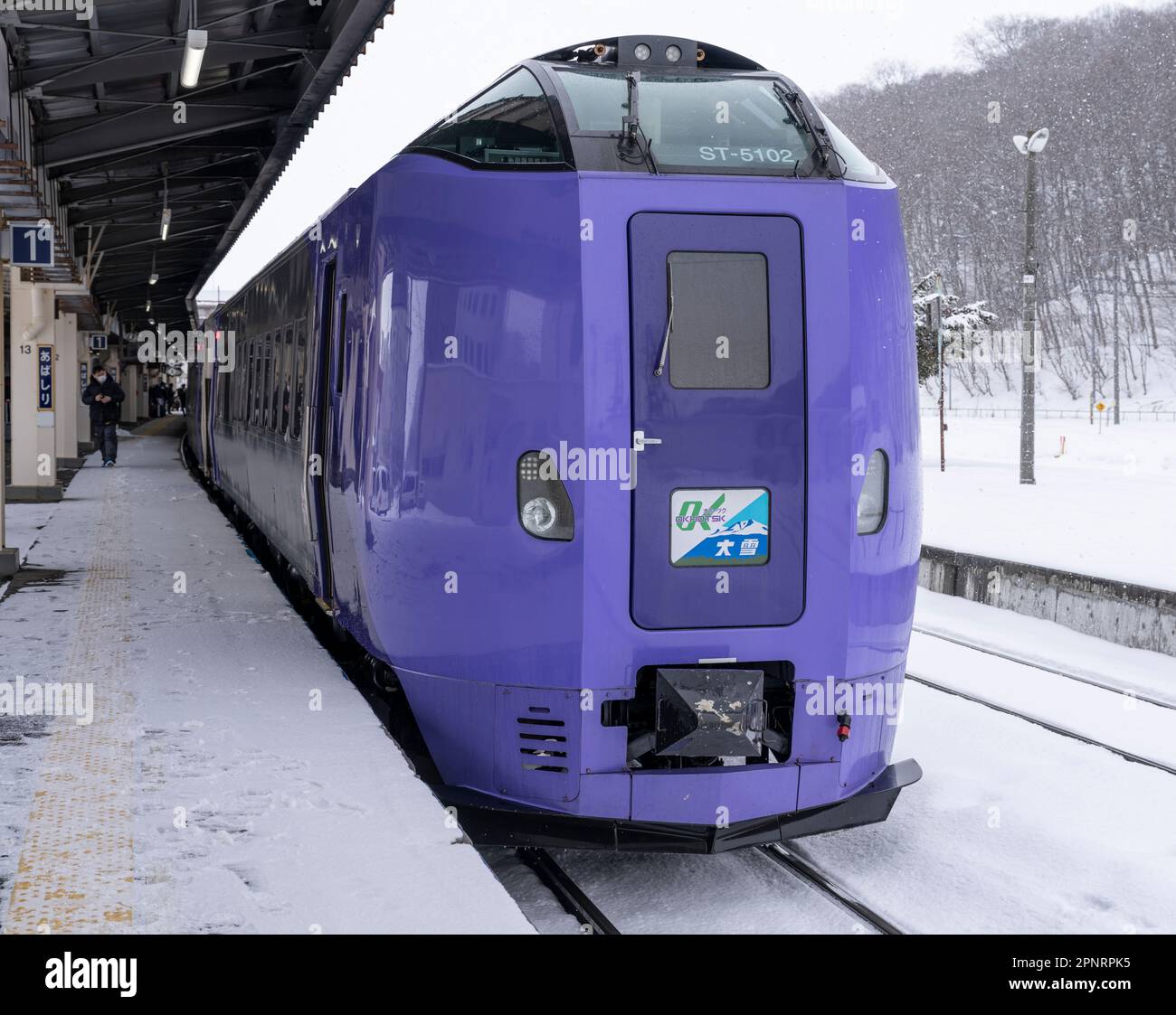 Sekihoku hi-res stock photography and images - Alamy