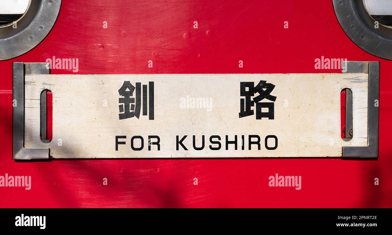 Semmo hi-res stock photography and images - Alamy