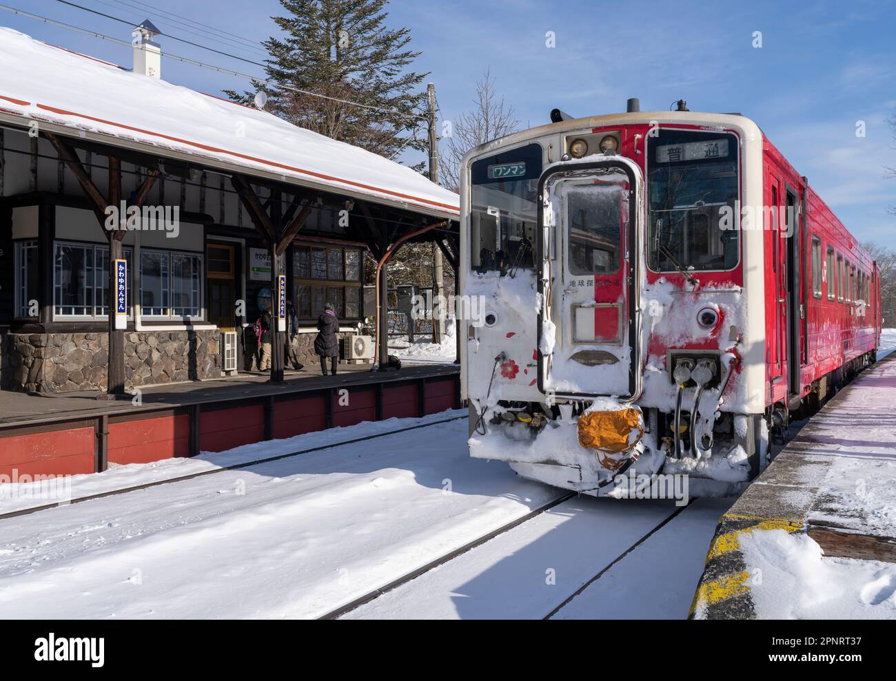 Kiha 54 hi-res stock photography and images - Alamy