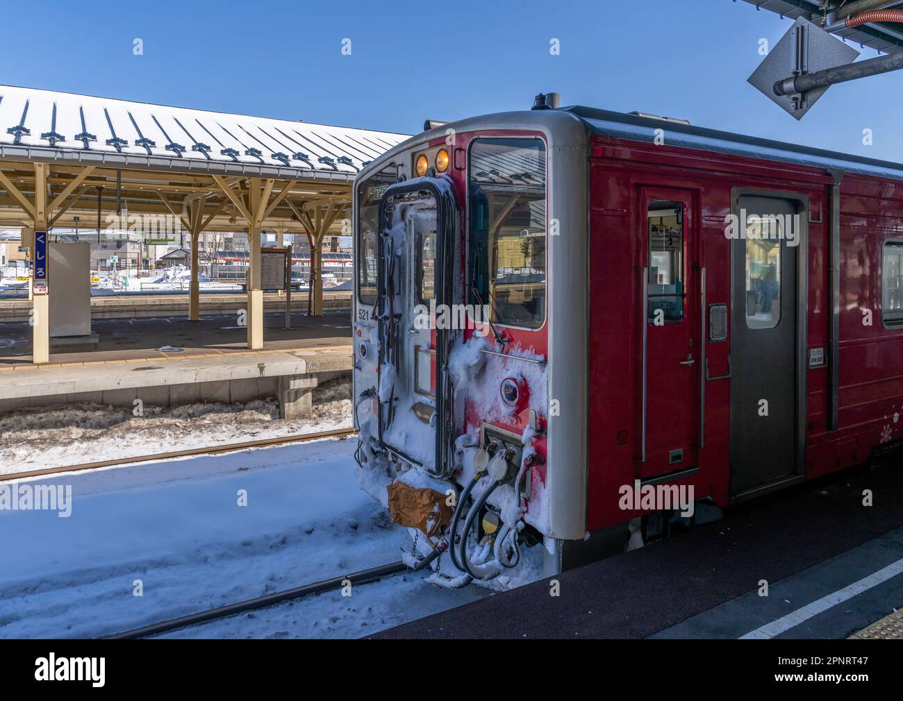 Kiha 54 hi-res stock photography and images - Alamy