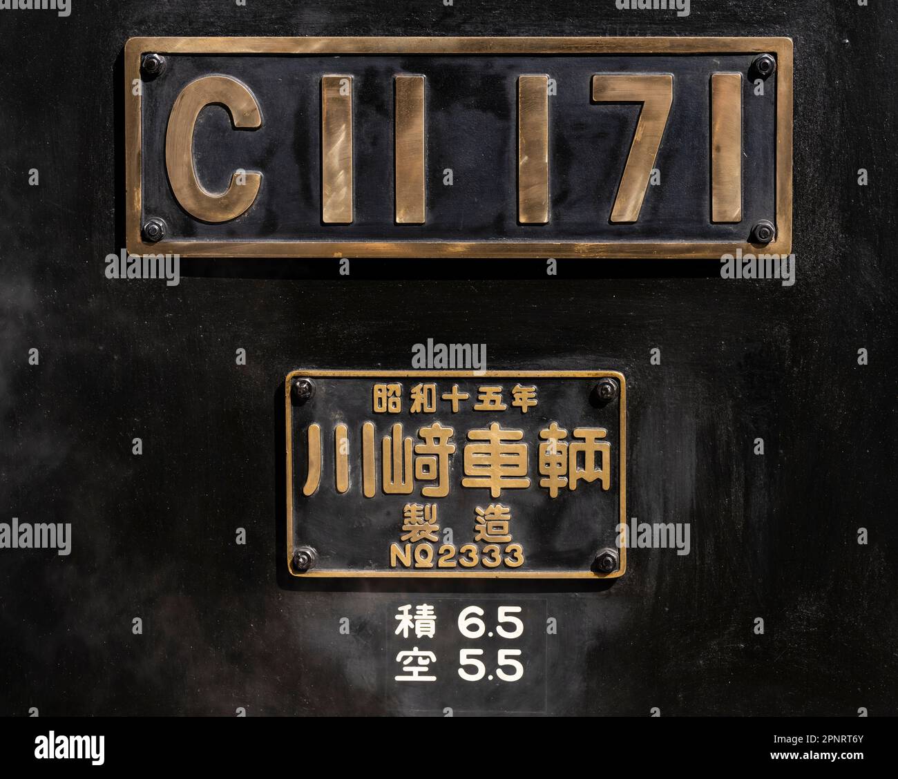 Signs on the side of a JR Hokkaido steam engine at Kushiro Station in ...