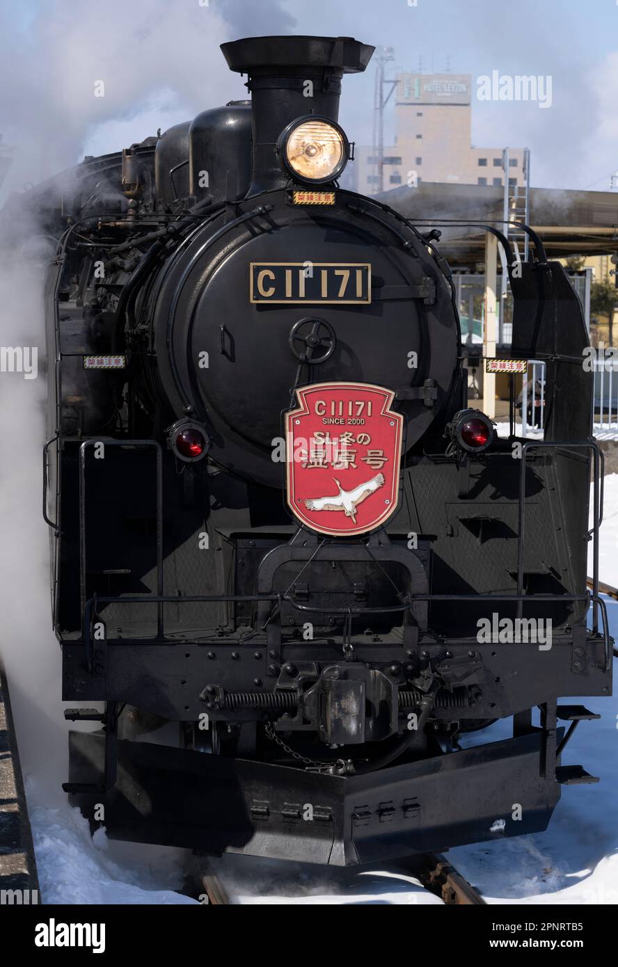 A JR Hokkaido steam engine at Kushiro Station in Japan Stock Photo - Alamy