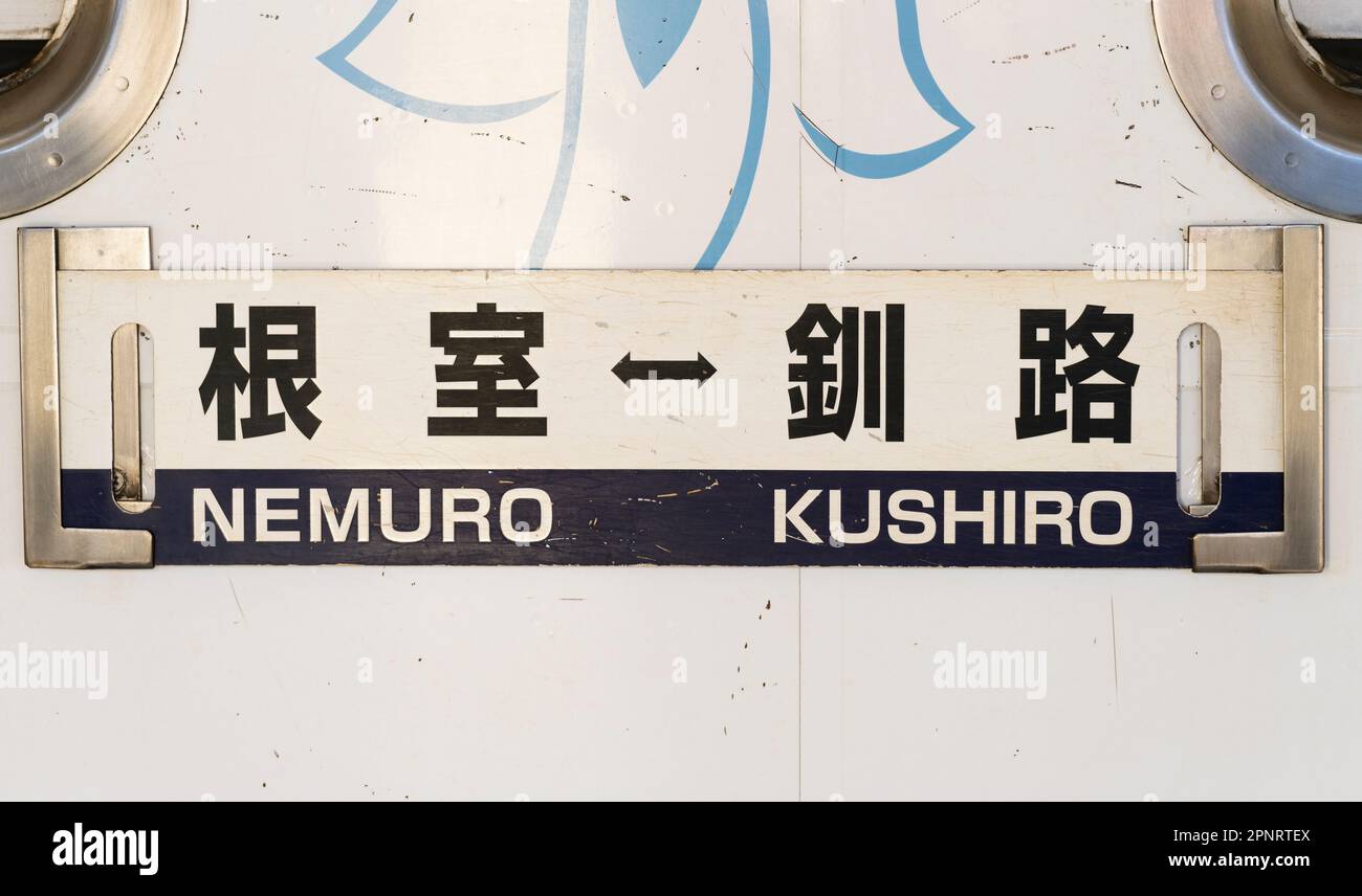 A sign on the side of a JR Hokkaido train showing that it operates ...