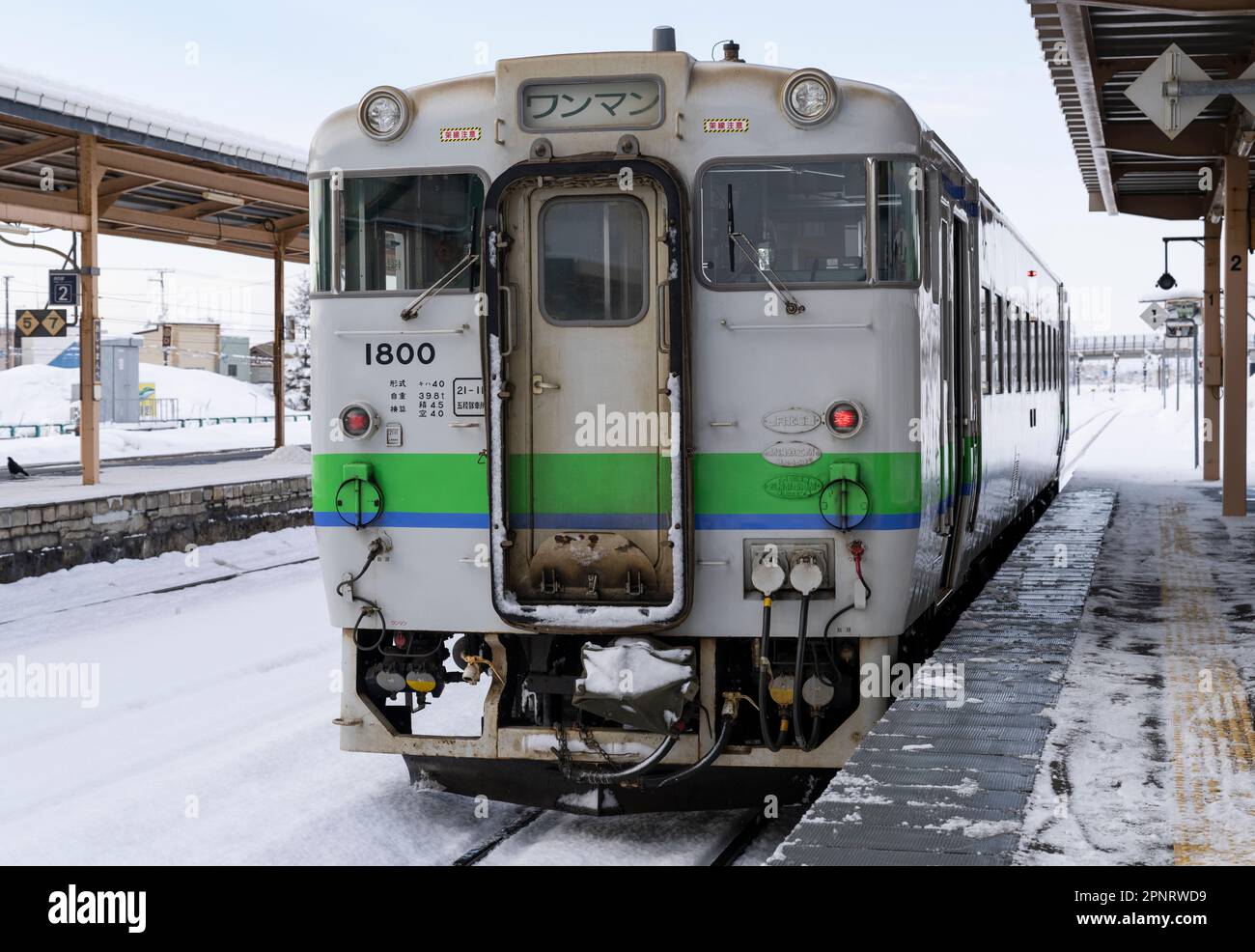 A JR Hokkaido KiHa 40 series one man train on a snowy day at Oshamambe ...
