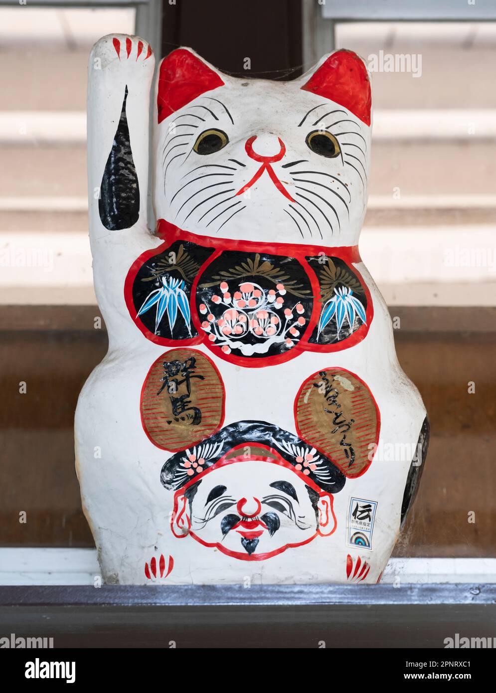 A manekineko (beckoning cat) statue in Omama Station on the Watarase ...