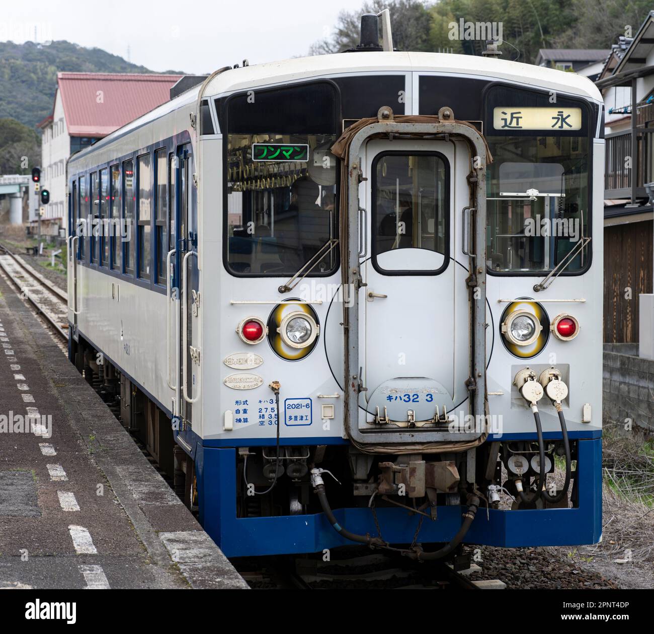 Kita uwajima hi-res stock photography and images - Alamy