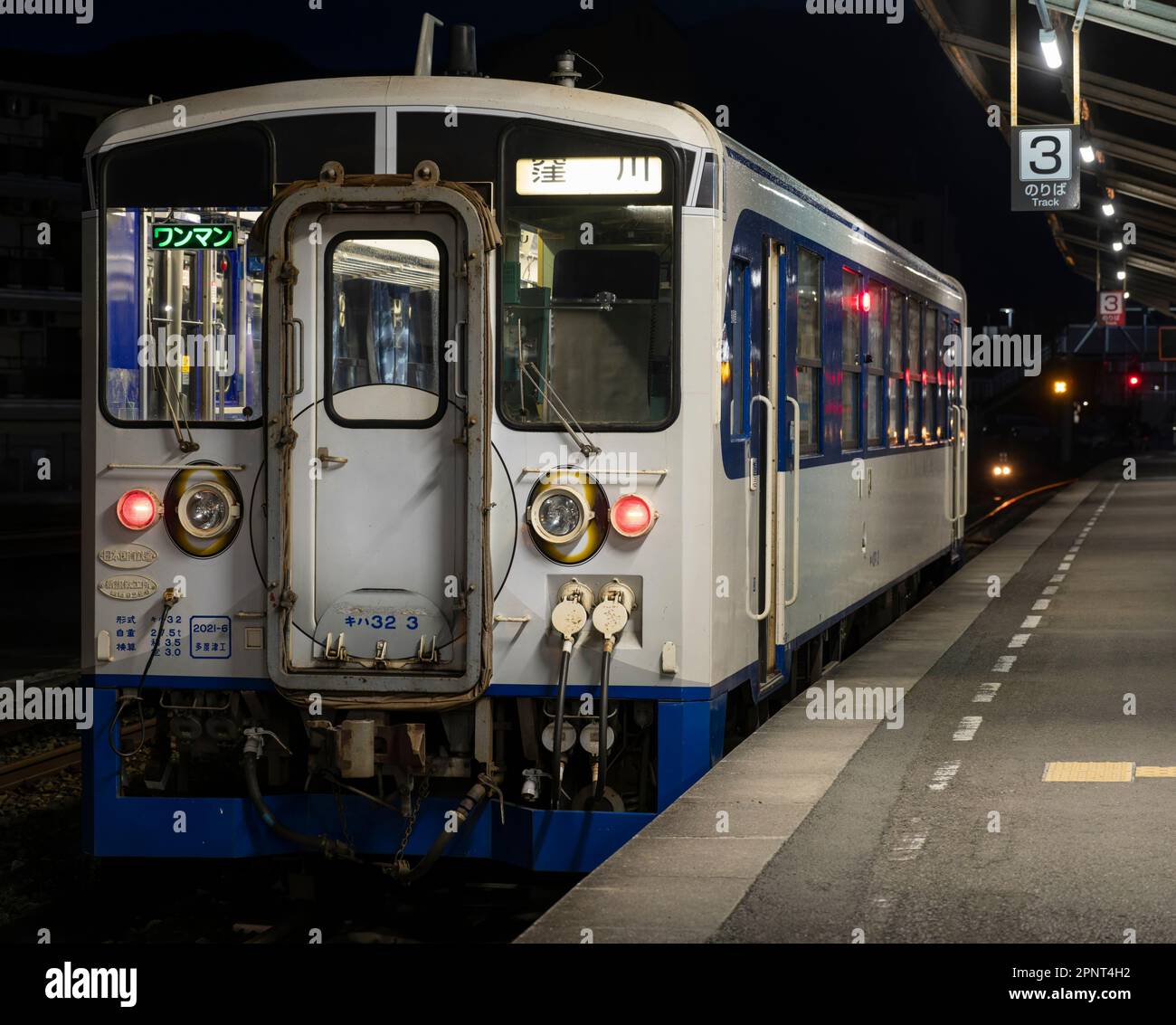 A JR Shikoku KiHa 32 Series train decorated to look like a Series 0 Shinkansen at Uwajima ...