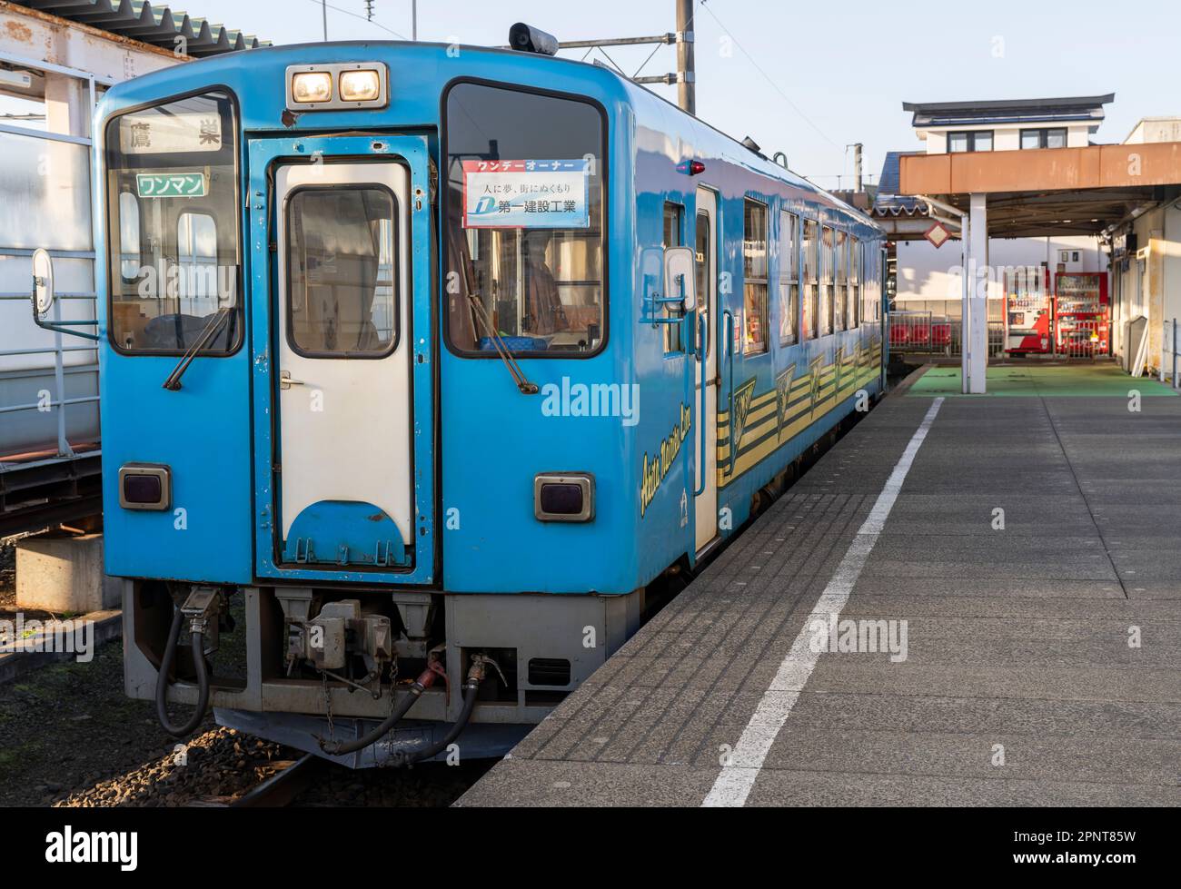 An AN-8800 Series single unit one man train at Kakunodate Station on ...