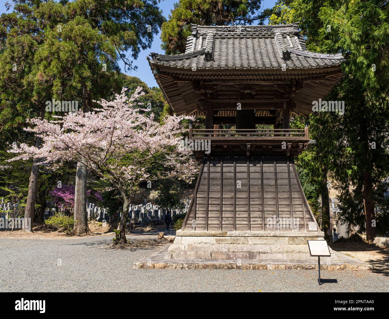 Honkoji, a Buddhist temple in Kosai City, Shizuoka Prefecture, Japan ...