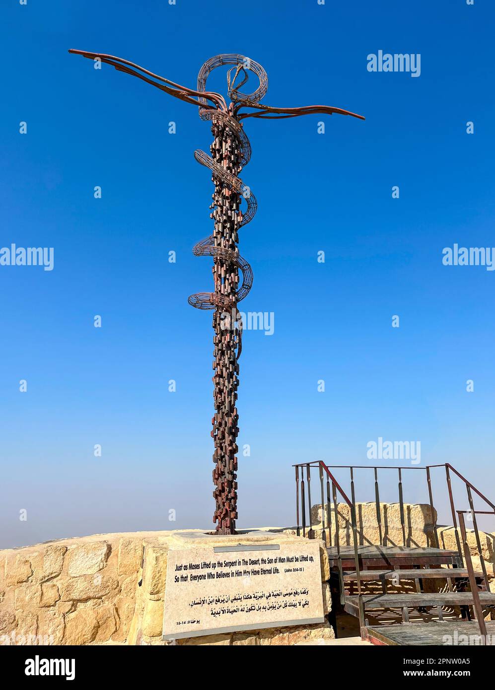 Monument Of The Staff Of Moses In Memorial Church Of Moses On Mount