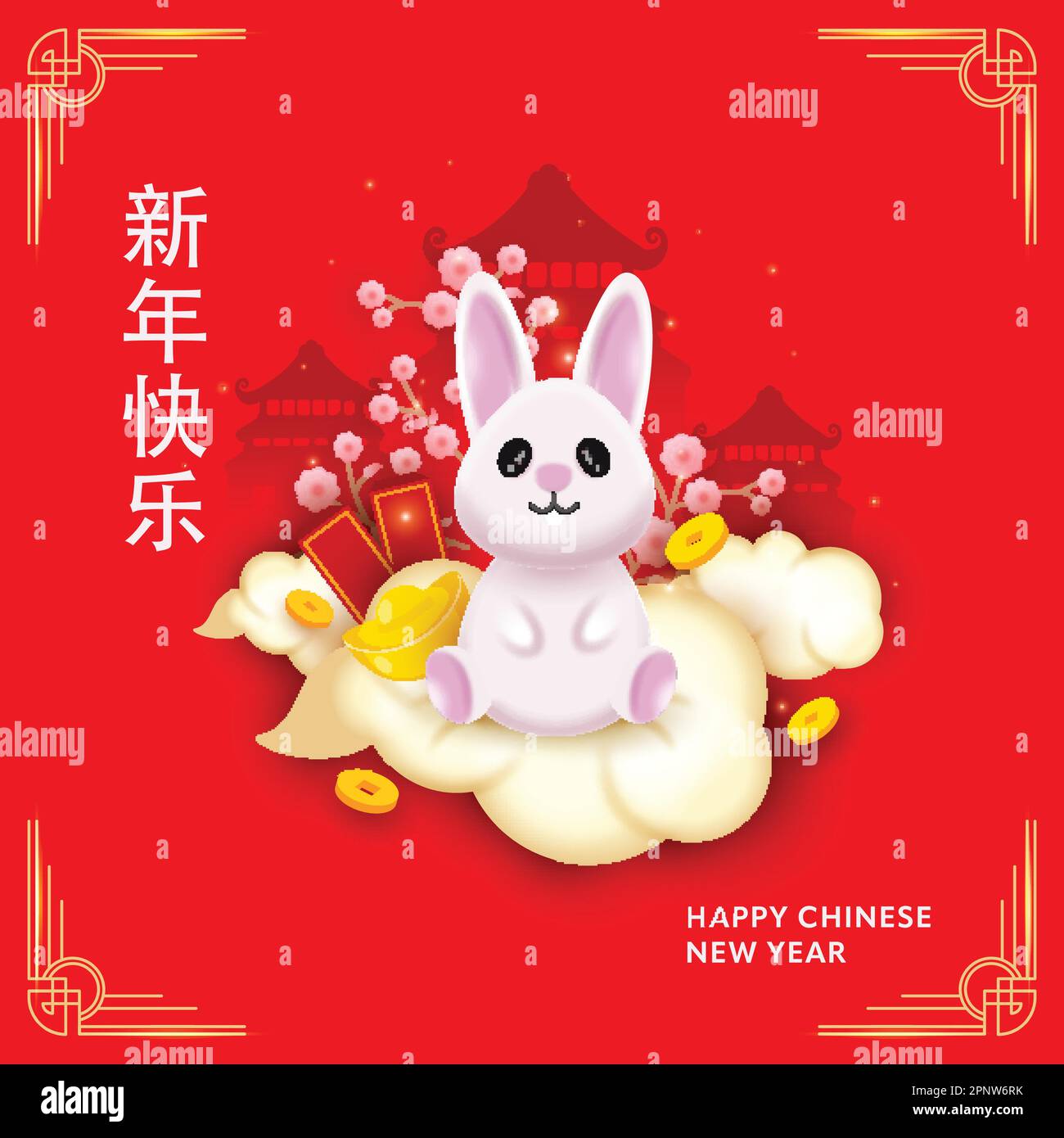 Chinese Lettering of Happy New Year With Cute Bunny Sitting, Clouds ...
