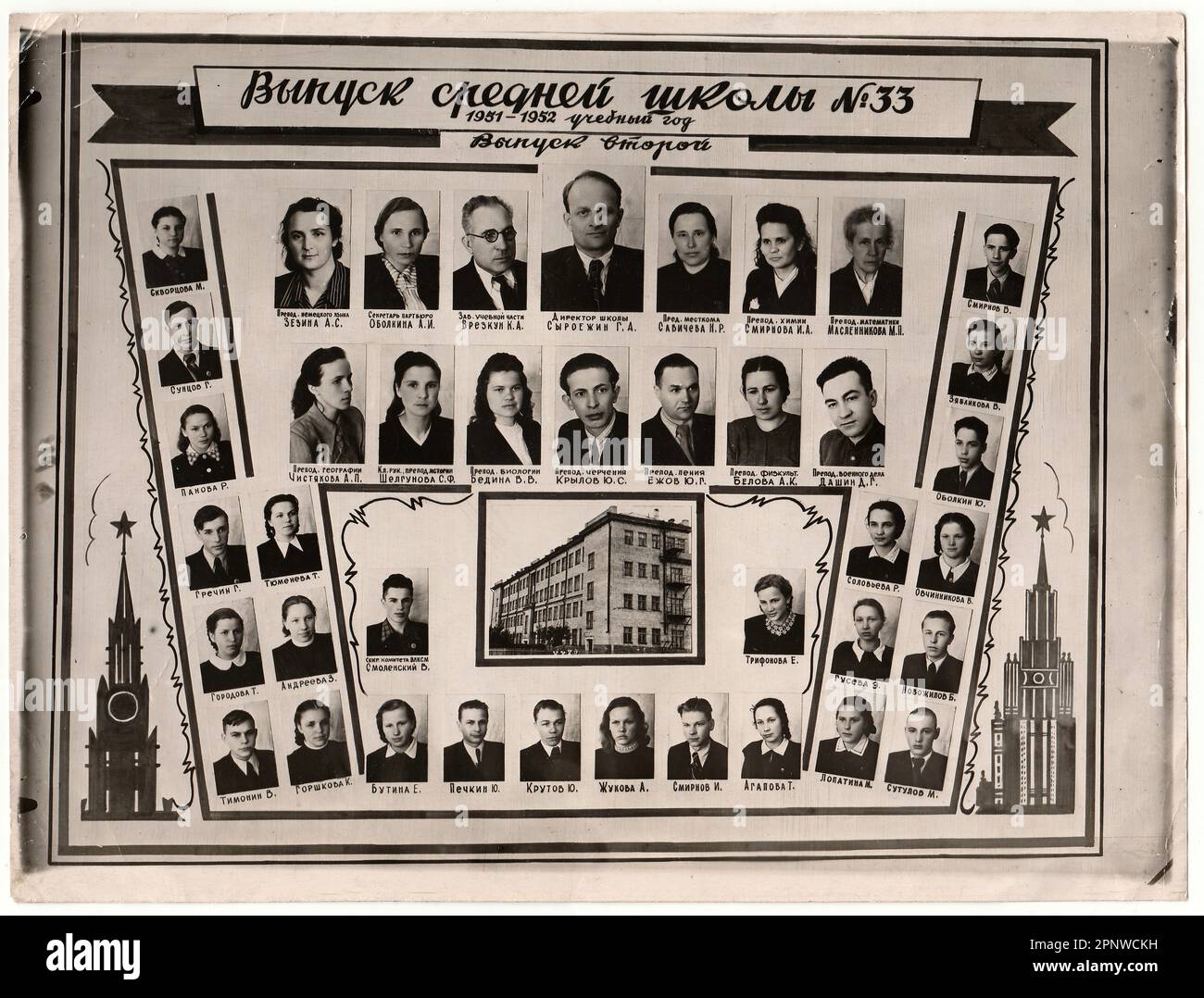 An antique photo shows group photo of the graduates of the secondary ...