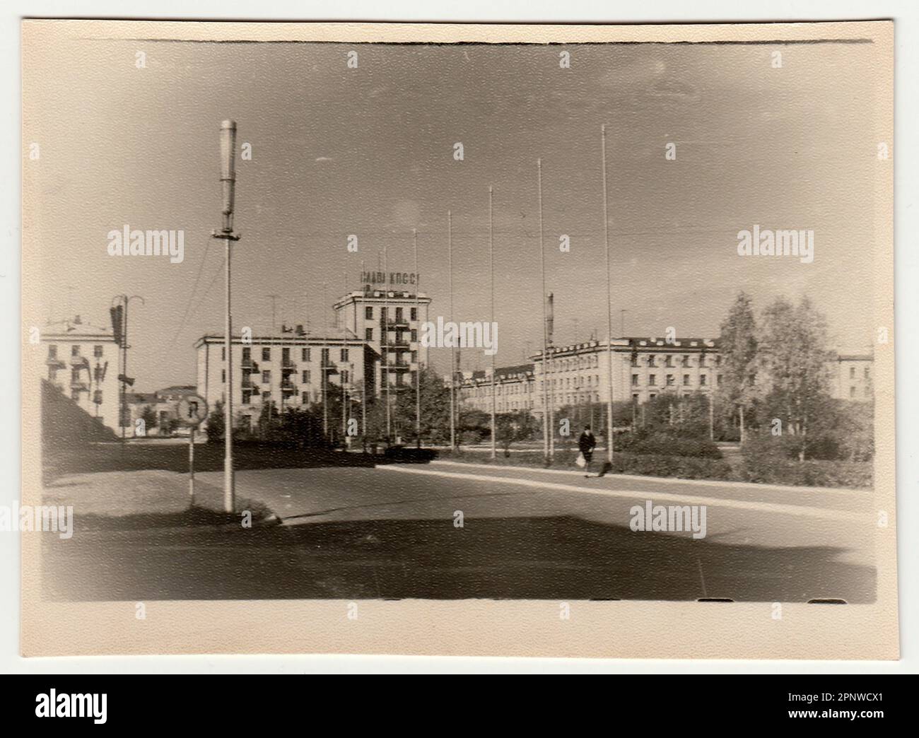 USSR - CIRCA 1970s: Vintage photo shows street in USSR Stock Photo - Alamy