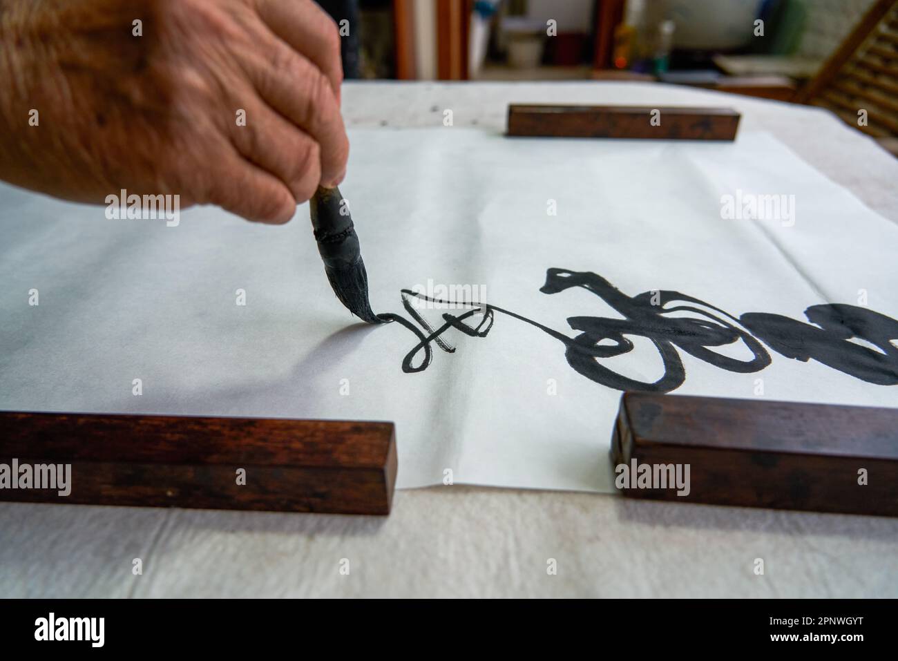 Chinese Calligraphy Alphabet Translation