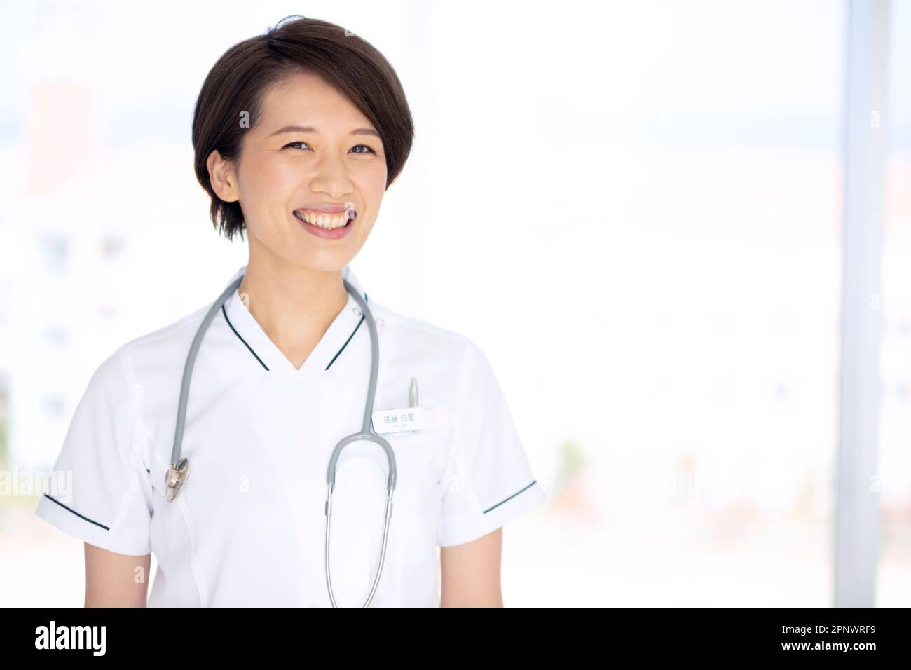 Portrait of Nurse Stock Photo - Alamy