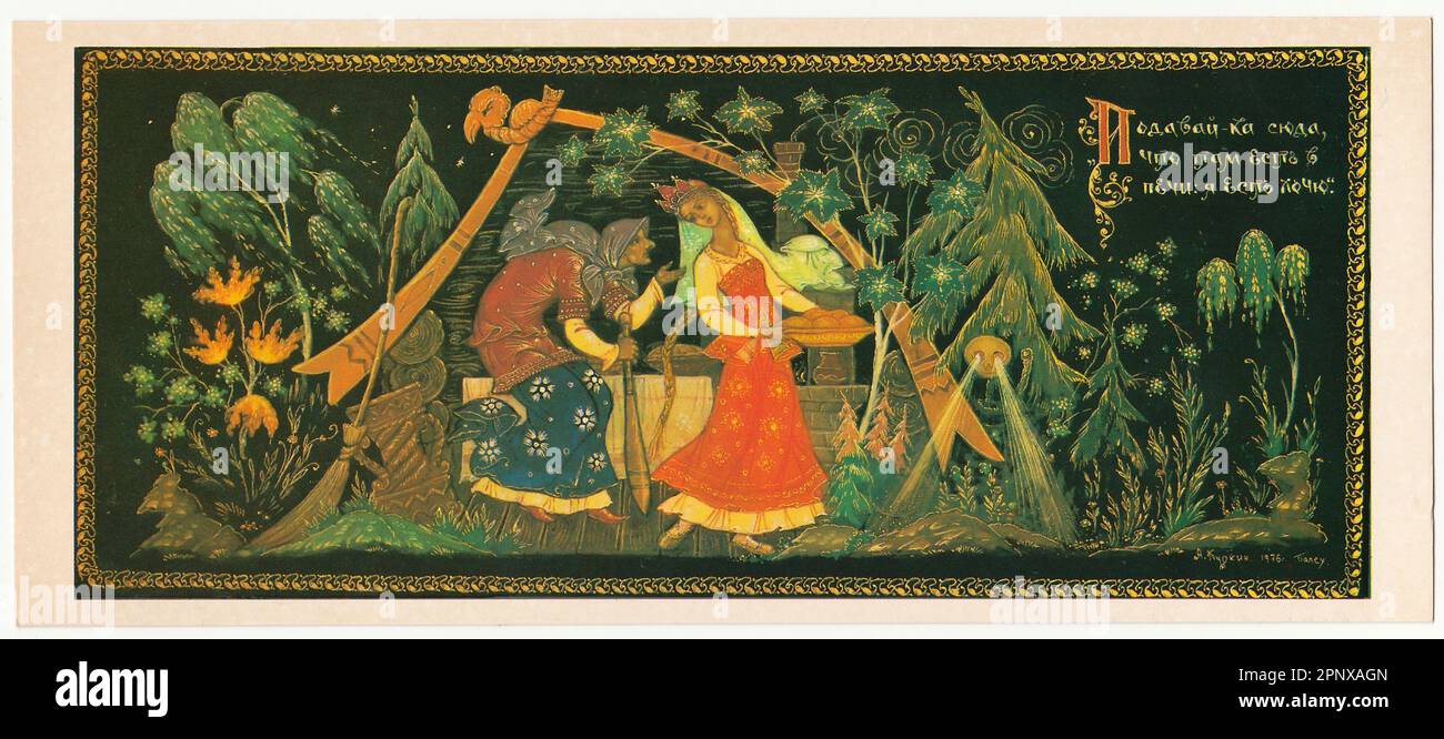 Card describes the part of classic Russian fairy tale - Vasilisa ...