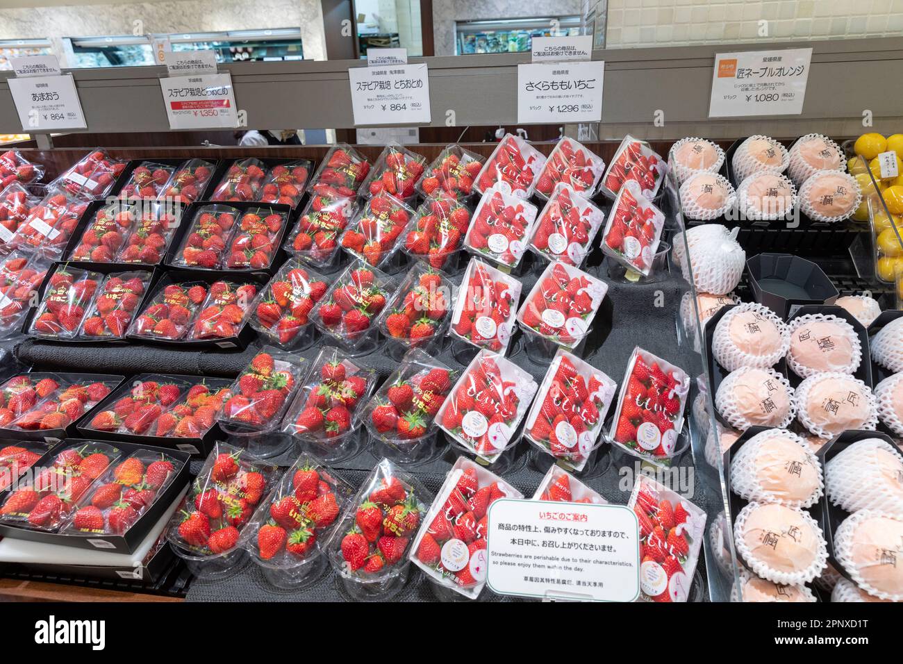 Japanese department store food hall in Tokyo,April 2023, fresh fruit ...