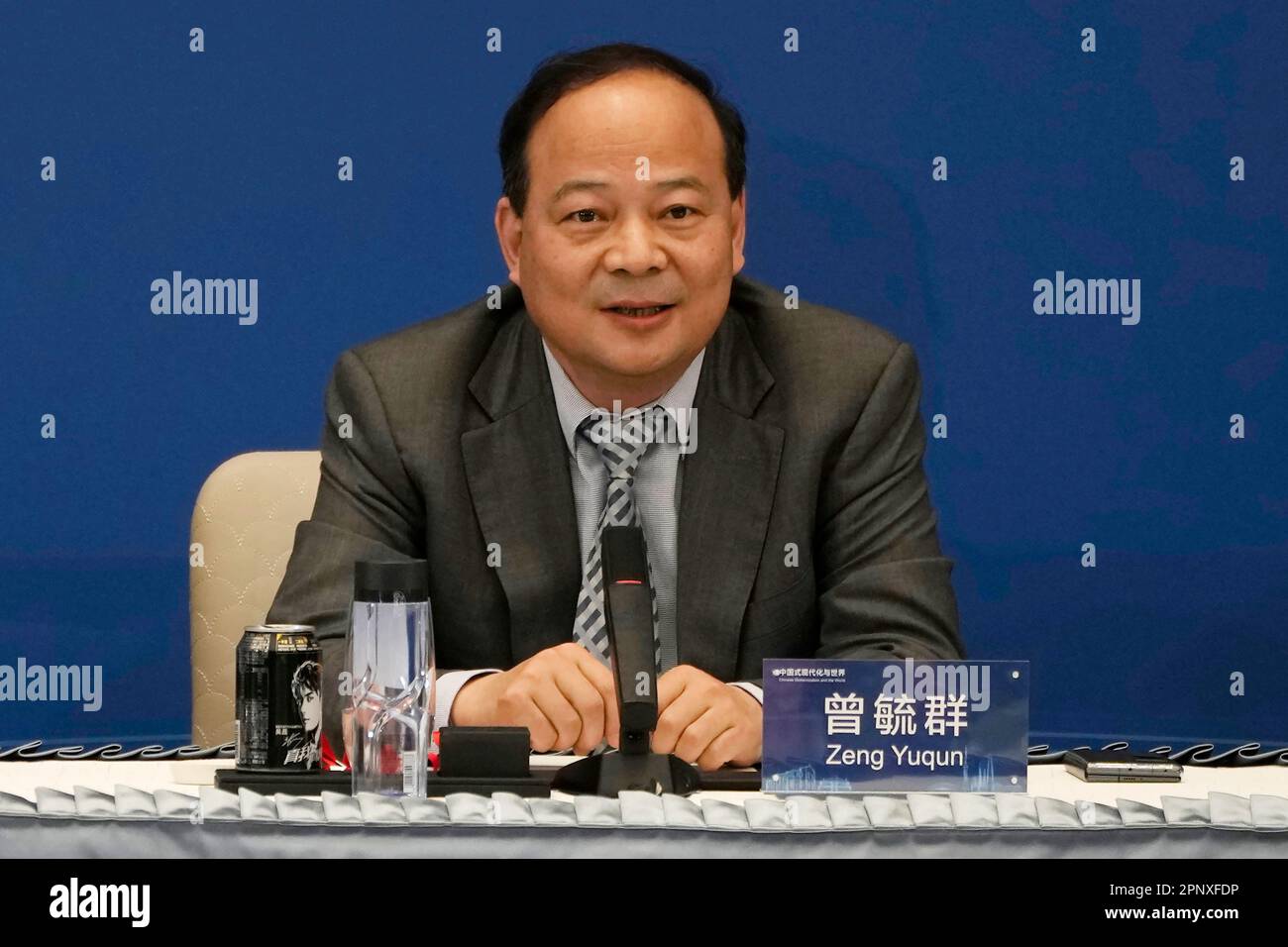 Zeng Yuqun, Chinese billionaire founder and chairman of the battery ...