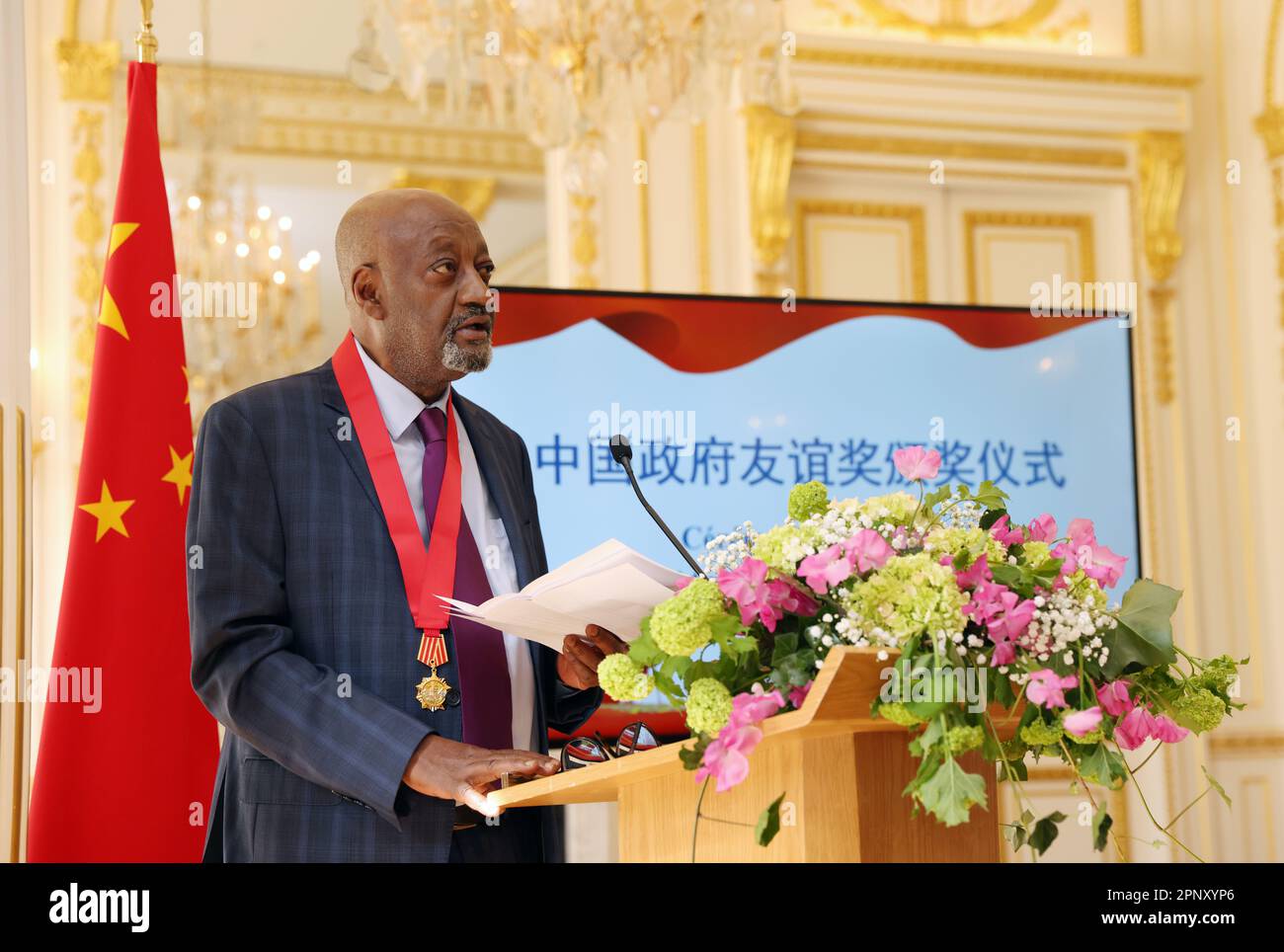 Getachew engida hi-res stock photography and images - Alamy