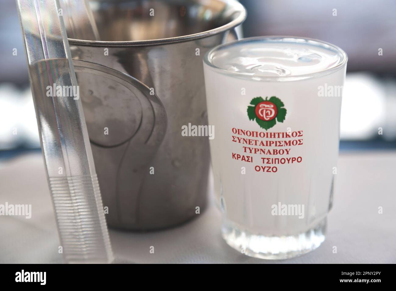 Ouzo, the national drink of Greece Stock Photo - Alamy