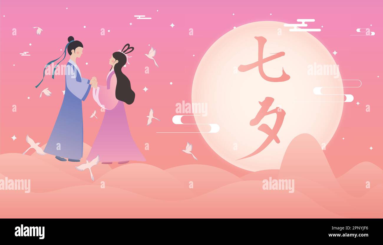 Chinese Traditional Valentines Day Qixi Festival Illustration Stock