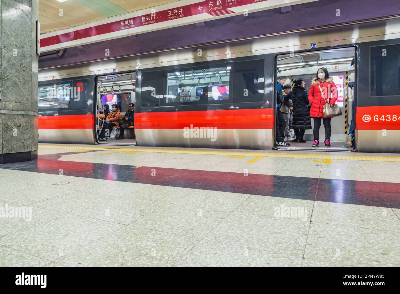Beijing subway tunnel hi-res stock photography and images - Alamy