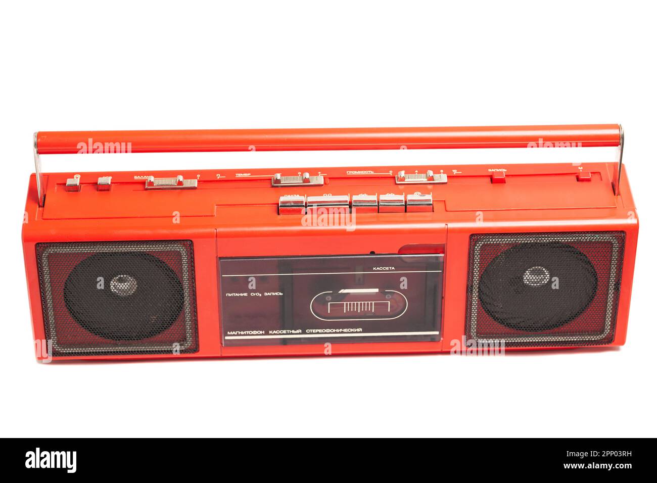 Stereo tape recorder red Cut Out Stock Images & Pictures - Alamy