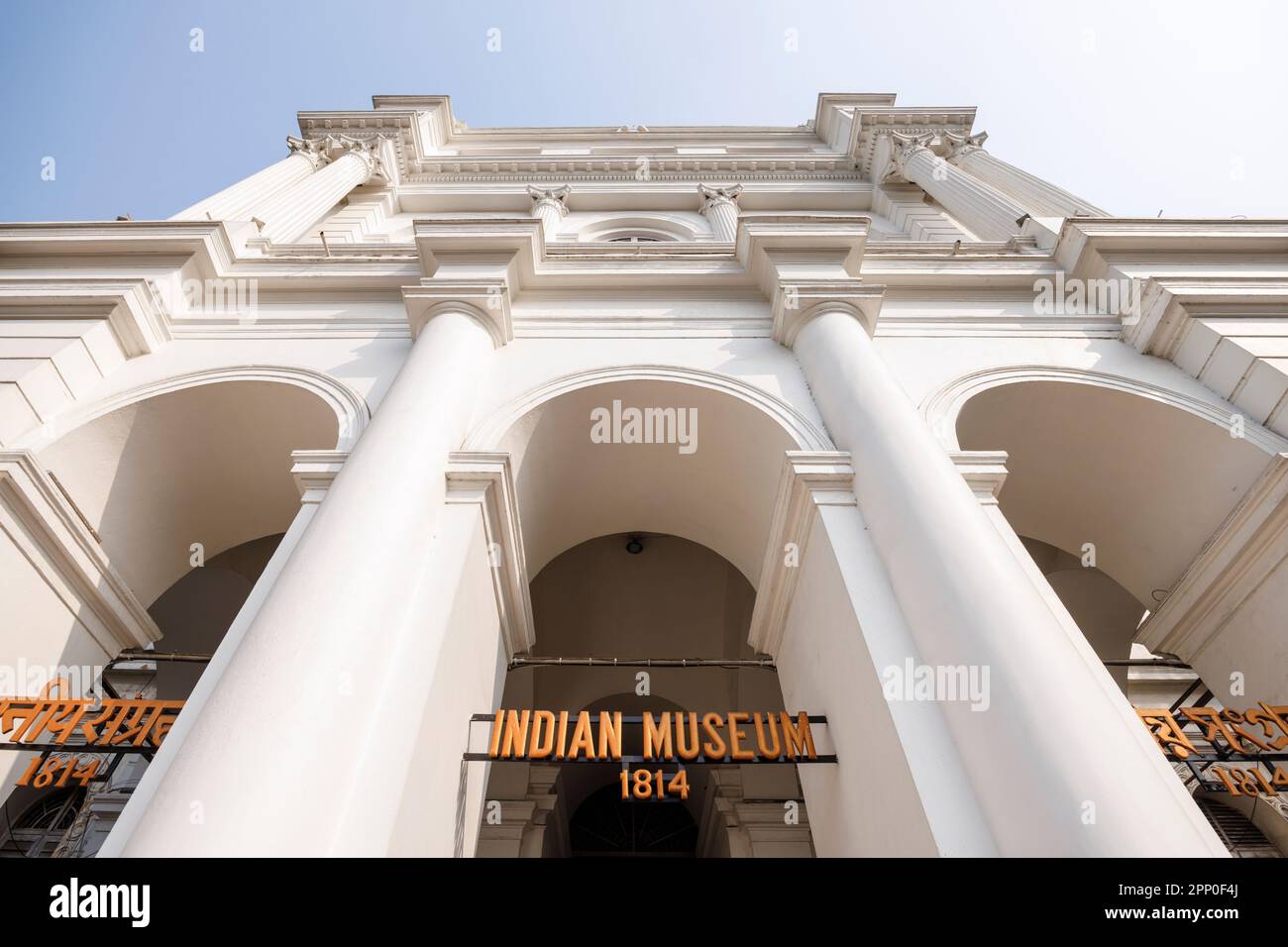 Name sign in the roadside entrance of the Indian Museum in the New ...