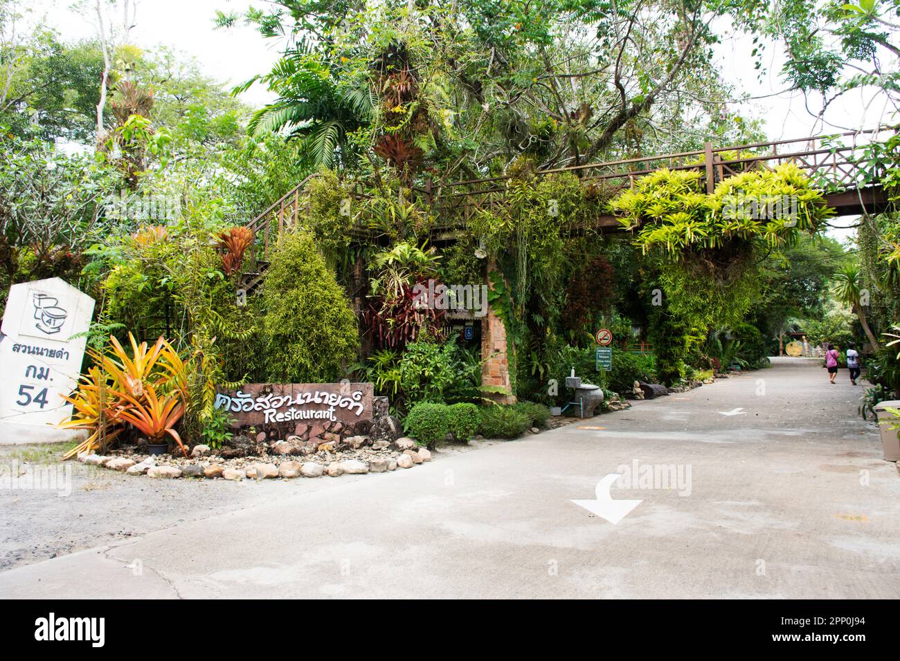 Suan Nai Dum garden park and restaurant cafe coffee shop and souvenir ...