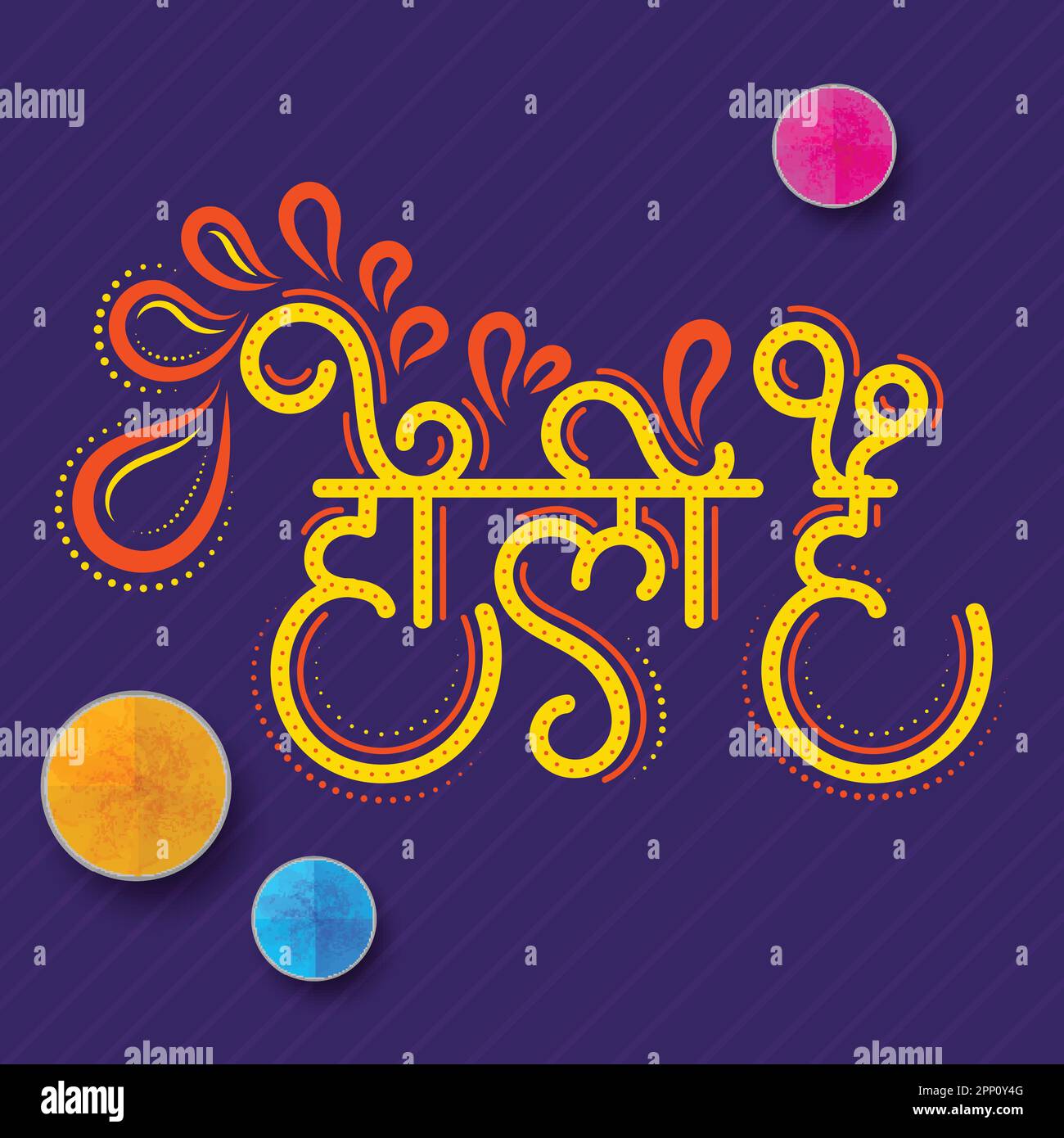 Holi hindi hi-res stock photography and images - Alamy