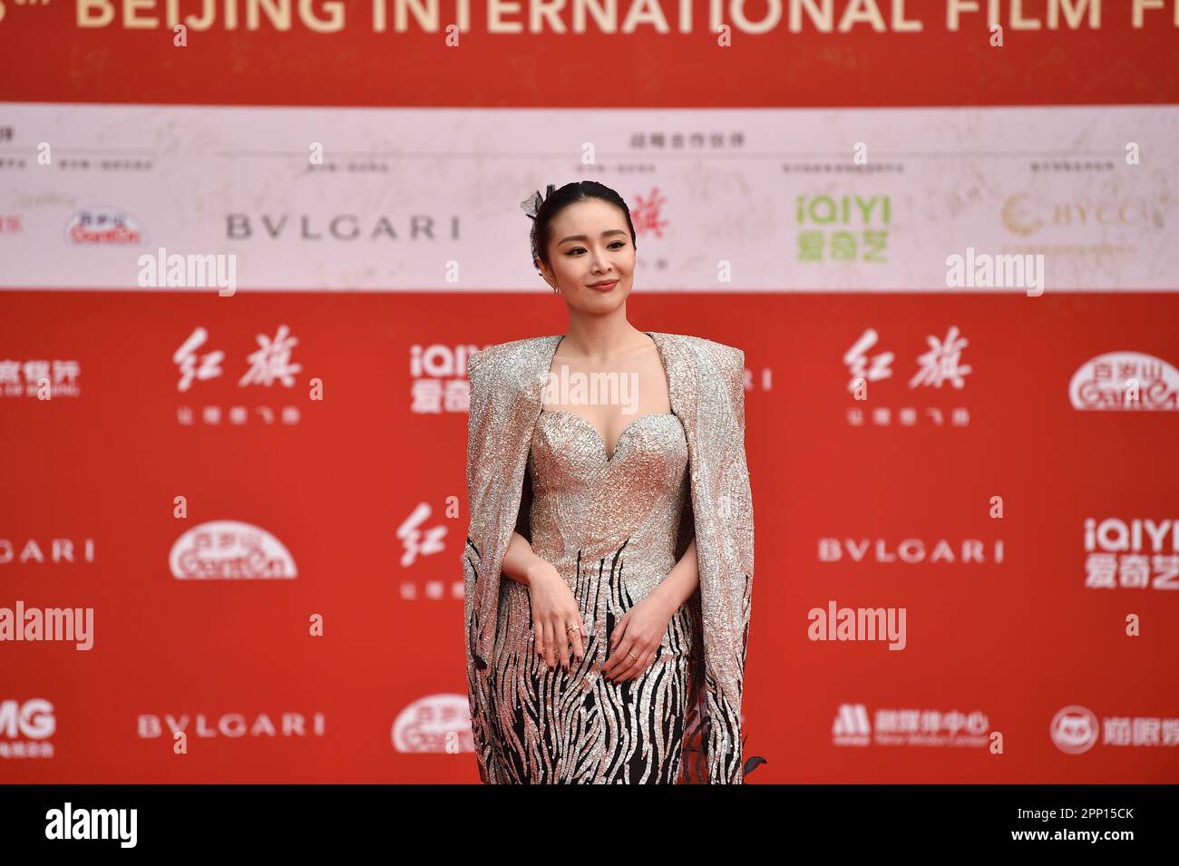 Gao ye hi-res stock photography and images - Alamy