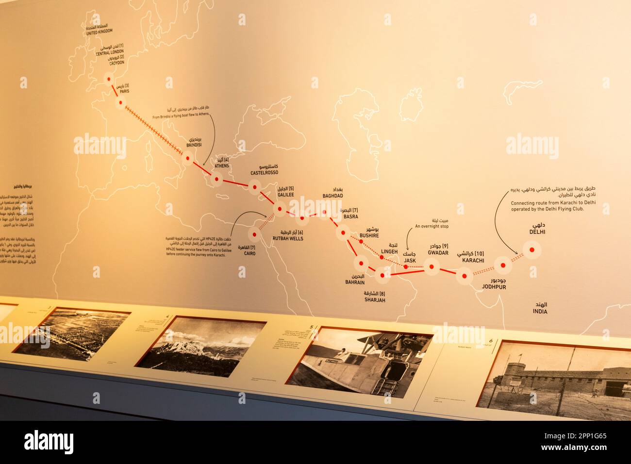 Shot of the map on the wall with aviation routes Stock Photo - Alamy