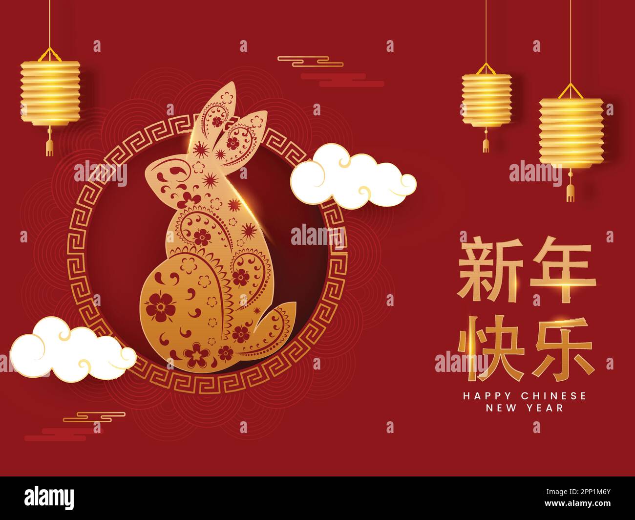 Mandarin Text Of Golden Happy Chinese New Year With Zodiac Rabbit ...
