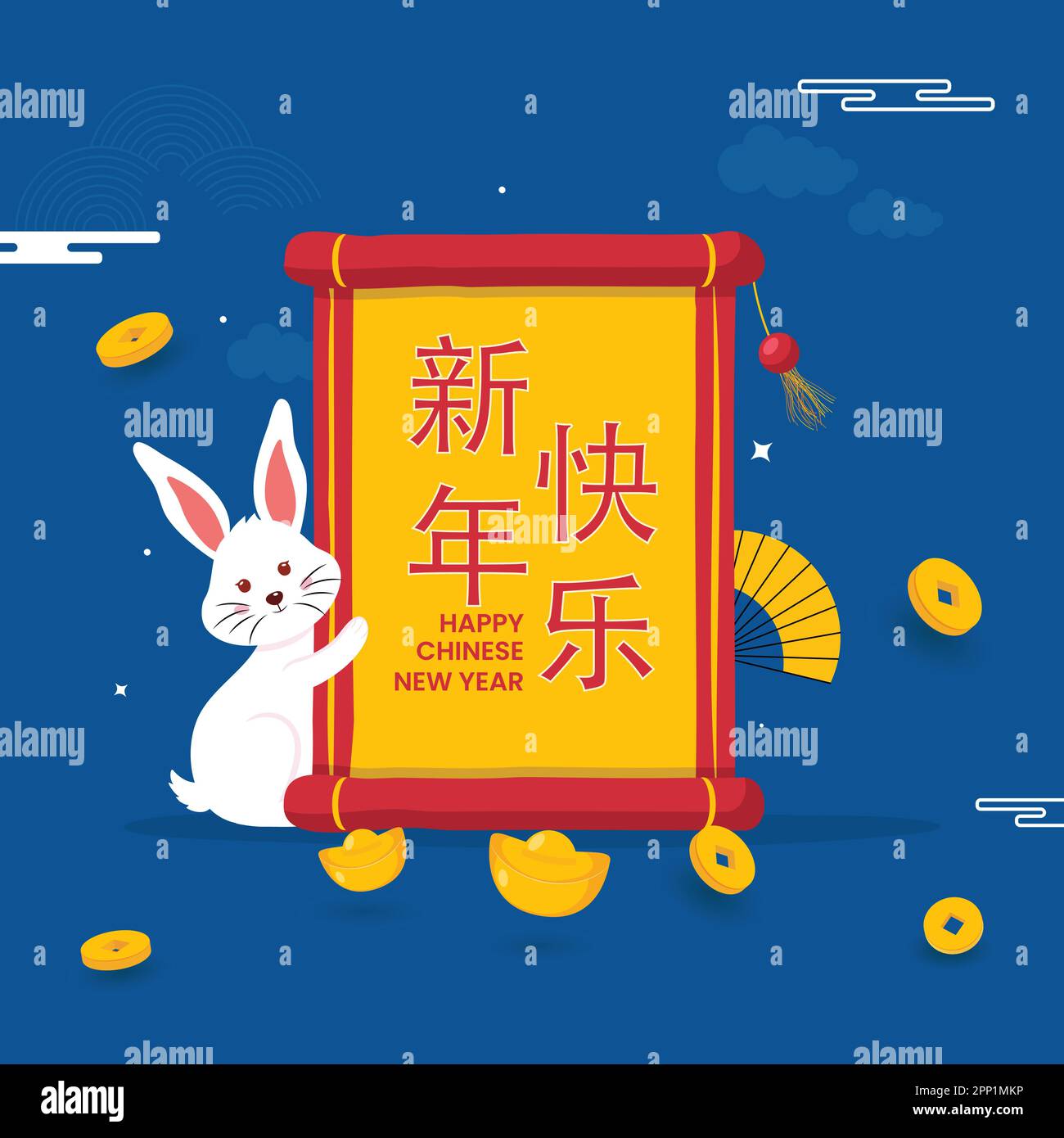 Qing mandarin Stock Vector Images - Alamy