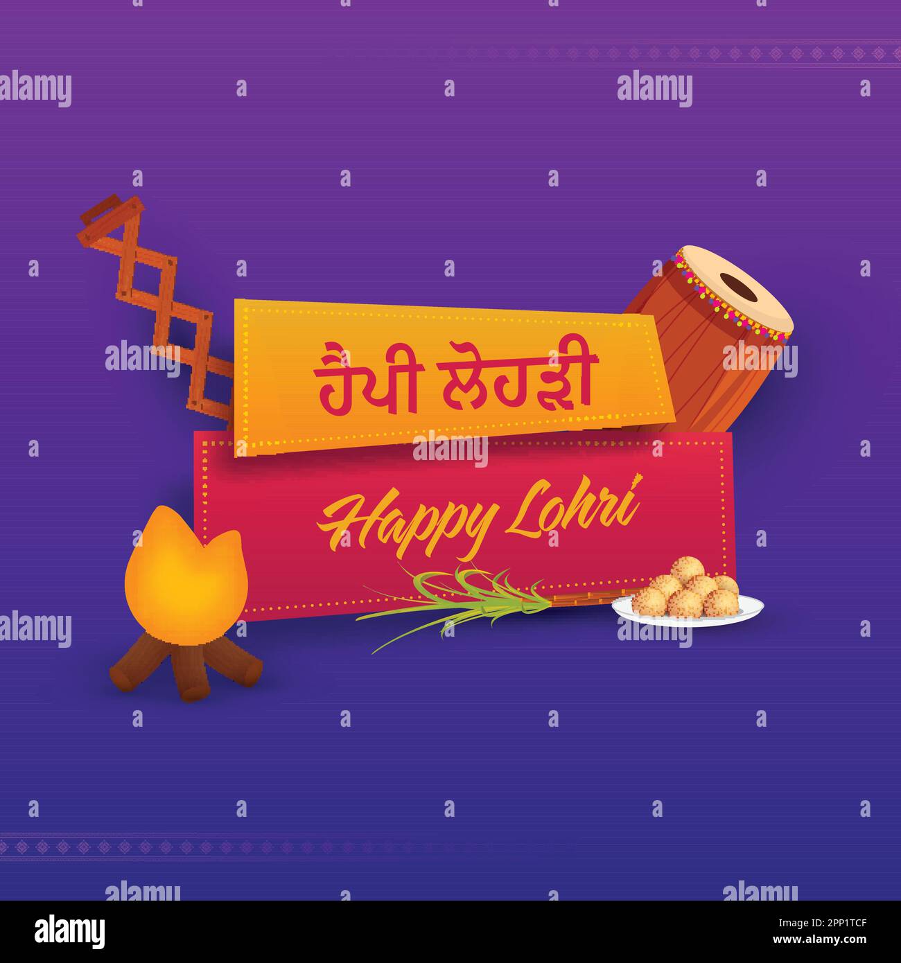 Happy lohri vector vectors hi-res stock photography and images - Alamy