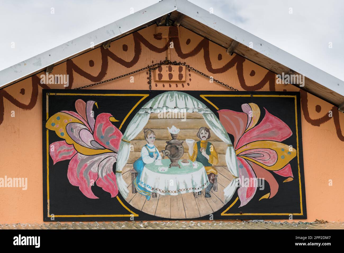 Russian samovar hi-res stock photography and images - Alamy