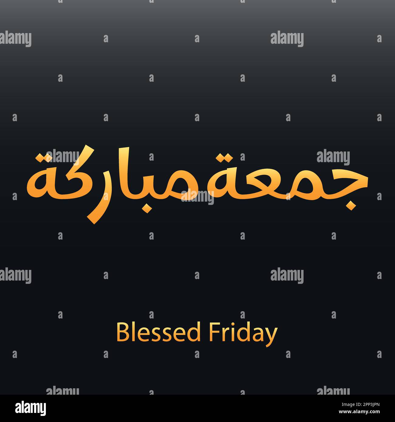 Jumma mubarak blessed friday arabic calligraphy in gold color with ...