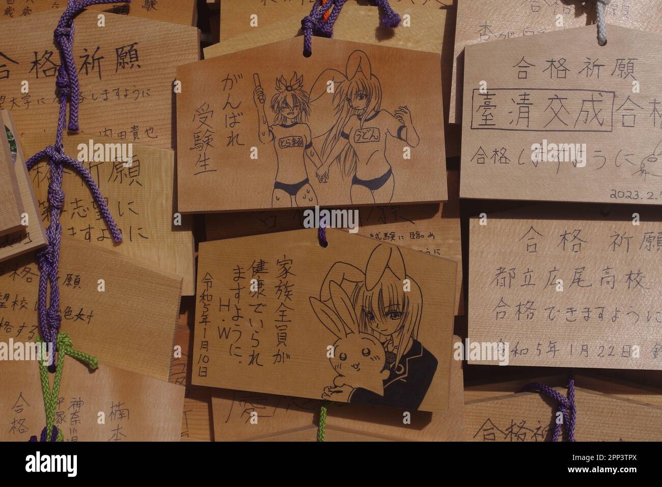 Japanese Ema wishes at a shrine in Tokyo Stock Photo - Alamy