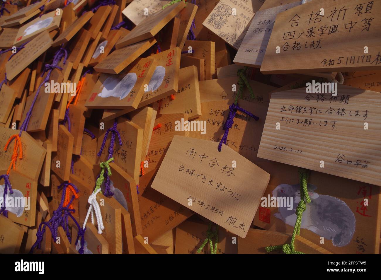 Japanese Ema wishes at a shrine in Tokyo Stock Photo - Alamy